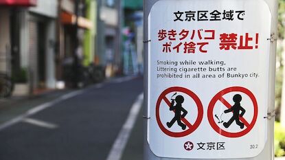 Smoking in Japan