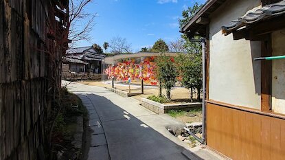 Inujima Travel Guide - What to do on Inujima Island