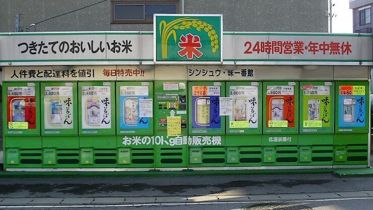 Vending machines in Japan