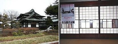 Okuribito (Departures) Filming Locations