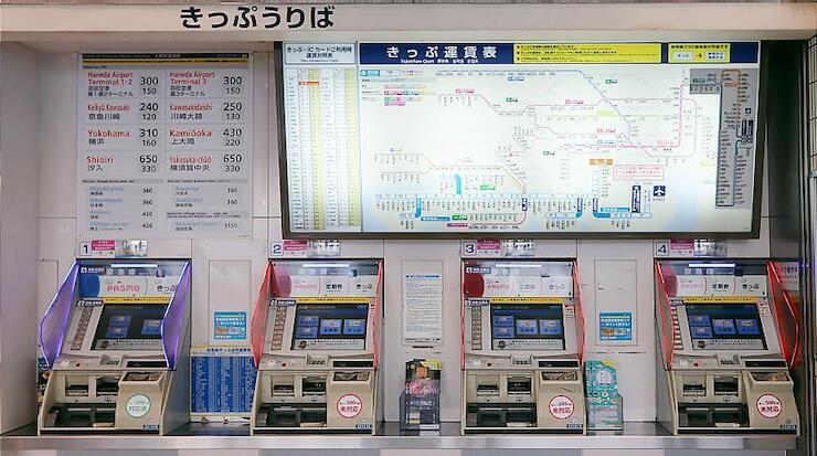 Keikyu Railway - private railway company in Tokyo