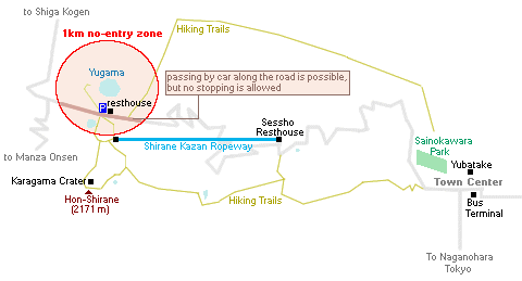 Kusatsu, Shiga - Alchetron, The Free Social Encyclopedia