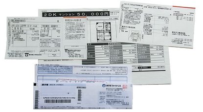 Prices and living costs in Japan