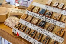 Yamagata Prefecture Travel Guide