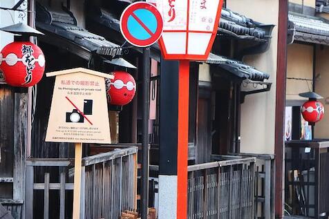 Obuse Travel Guide - What to do in Obuse