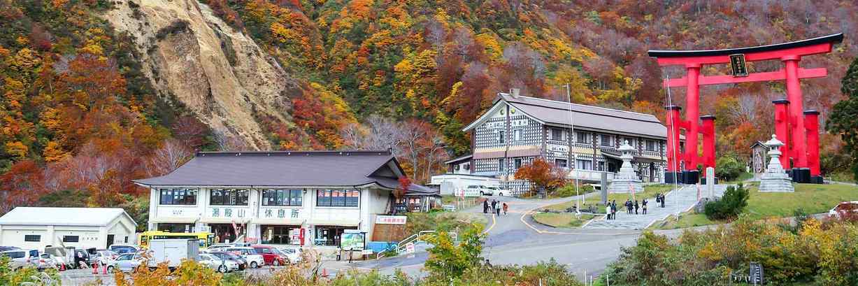 Dewa Sanzan Travel Guide - What to do around the Dewa Sanzan