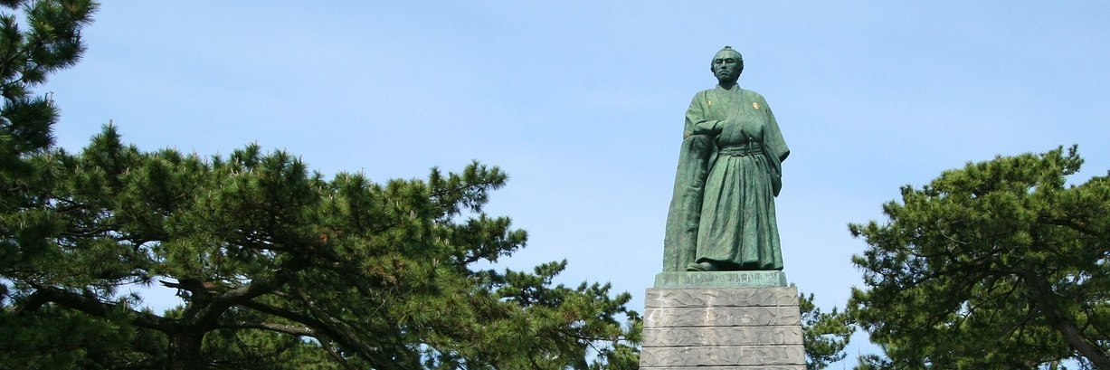 Kochi Prefecture Travel Guide