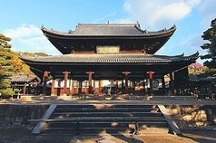 Uji Travel Guide - What to do in Uji City
