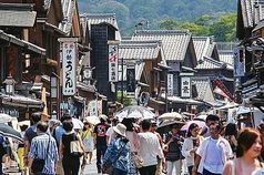 Shima Peninsula Travel Guide - What to do in the Ise Shima region