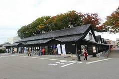 Sakata Travel Guide - What to do in Sakata